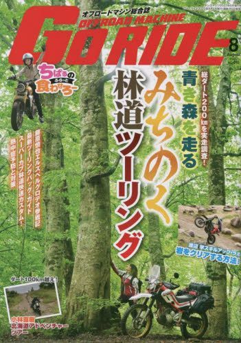 YESASIA: Young Machine Zoukan 08848-08 2022 - - Japanese Magazines - Free Shipping