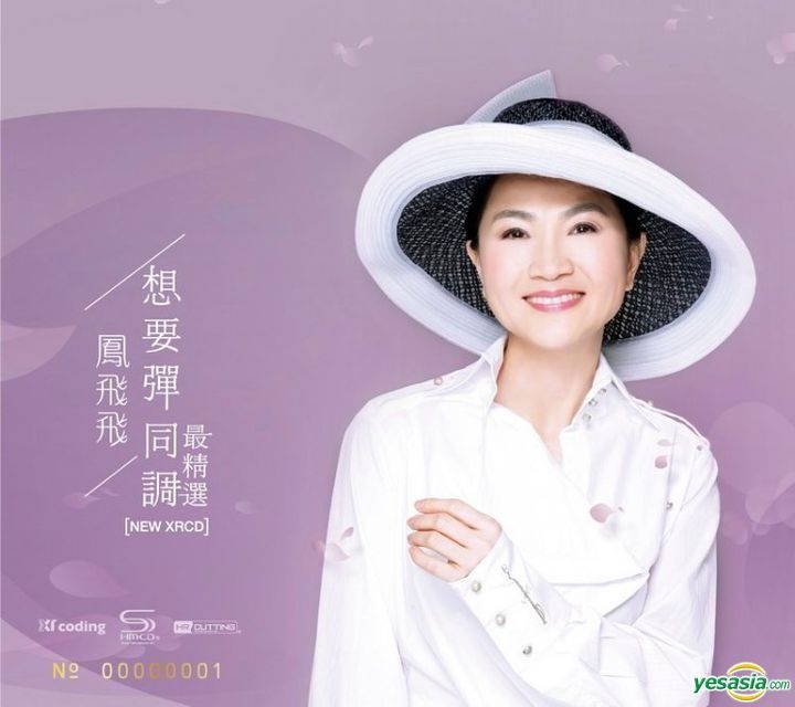 YESASIA: The Best (NEW XRCD) CD - Fong Fei Fei, Warner Music Taiwan - Mandarin Music - Free Shipping