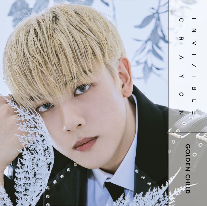 YESASIA : Invisible Crayon [Ji Beom] (生産限定版) (日本版) 鐳射唱片 - Golden Child ...