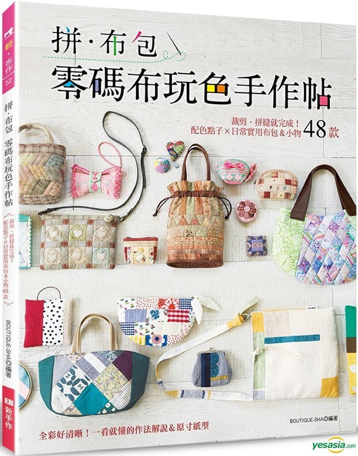 YESASIA: Pin . Bu Bao - Ling Ma Bu Wan Se Shou Zuo Tie - Qu Zhong Lian ...