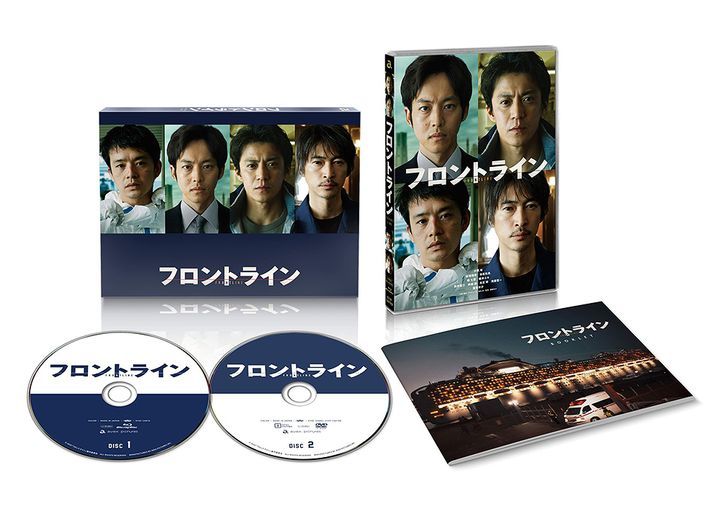 YESASIA : 戰疫前線 (Blu-ray+DVD) (日本版) DVD,Blu-ray - 櫻井由紀, 關根光才 - 日本影畫 - 郵費全免