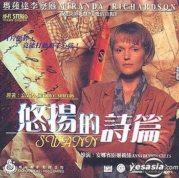 YESASIA: Swann VCD - Brenda Fricker, Miranda Richardson, Ocean Shores ...