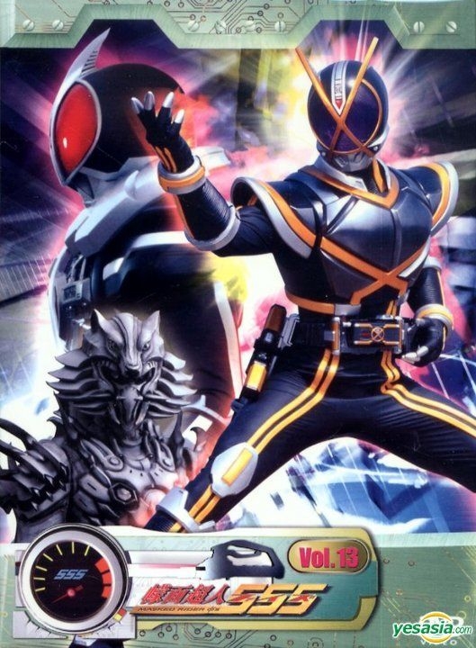 YESASIA: Masked Rider 555 (DVD) (Vol.13) (Hong Kong Version) DVD - Asia ...
