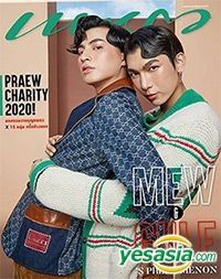 YESASIA: Thai Magazine: Praew December 2020 PHOTO ALBUM,PHOTO/POSTER ...
