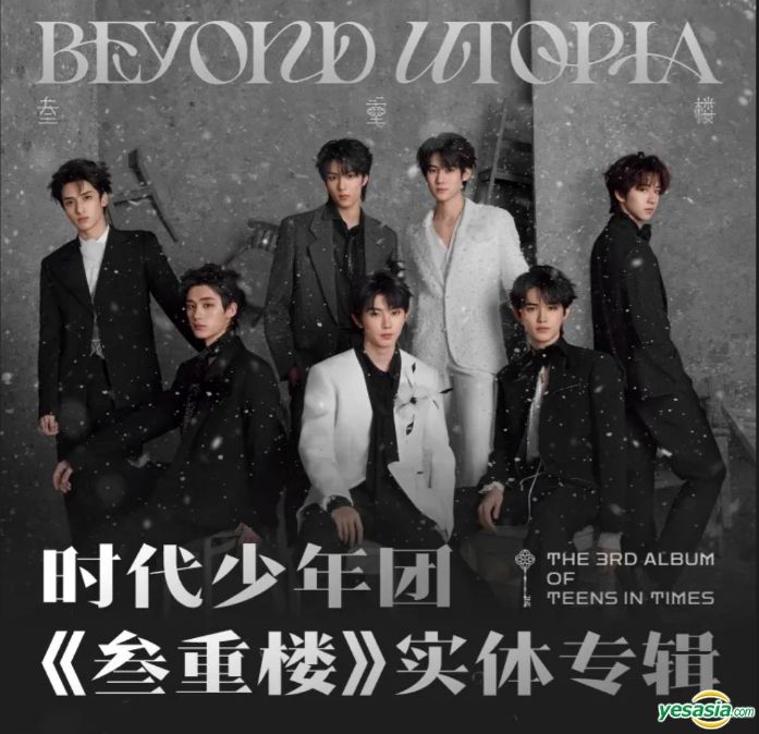 YESASIA: Beyond Utopia (Team Version) (Type A) (China Version) CD - TNT (Teens In Times), Time ...