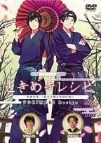 YESASIA: Tokimeki Recipe - Washoku no Maki: Sakaguchi Daisuke & Suganuma Hisayoshi (DVD) (Japan ...