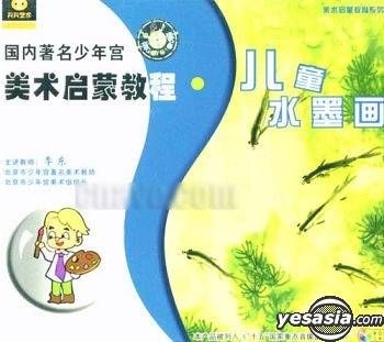 YESASIA: Guo Nei Zhu Ming Shao Nian Gong Mei Shu Qi Meng Jiao Cheng ...