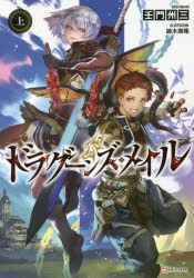 YESASIA: doragu nzu meiru 1 1 ke ranobe butsukusu K ranobe butsukusu ...