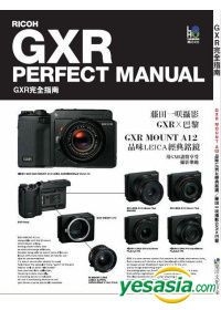 YESASIA: GXR Wan Quan Zhi Nan - Le Huo Wen Hua Bian Ji Bu/ Bian, Le Huo ...
