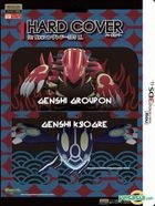 YESASIA: New 3DS LL Hard Cover Origin Groudon Origin Kyogre (Japan ...