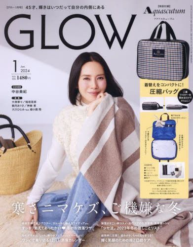 YESASIA: GLOW 03303-01 2024 - - Japanese Magazines - Free Shipping