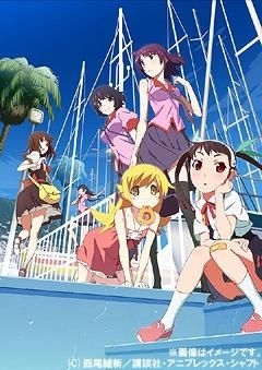 YESASIA: Onimonogatari Vol.2 / Shinobu Time Part.2 (DVD) (Normal ...