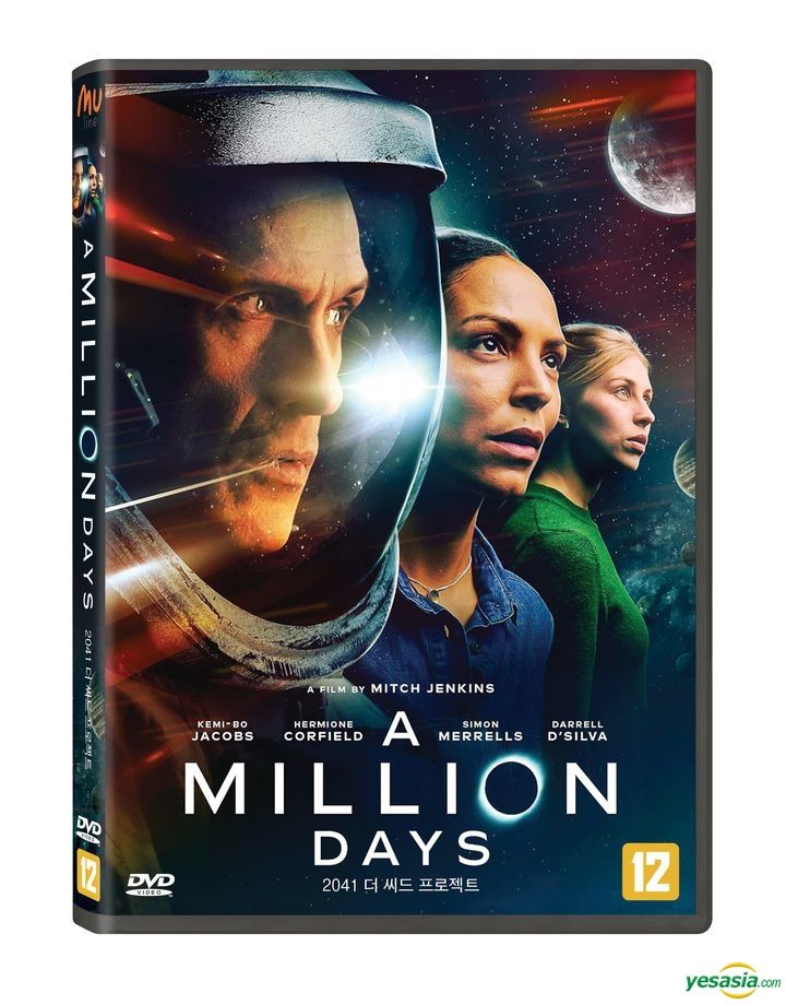 YESASIA: A Million Days (DVD) (Korea Version) DVD - MU line - Western / World Movies & Videos ...