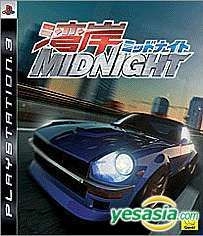 YESASIA: Wangan Midnight (Asian Version) - Genki - PlayStation 3 (PS3 ...