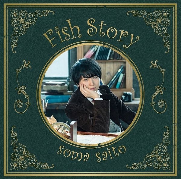 YESASIA: Fish Story (SINGLE+DVD) (First Press Limited Edition) (Japan Version) Music - Saito ...