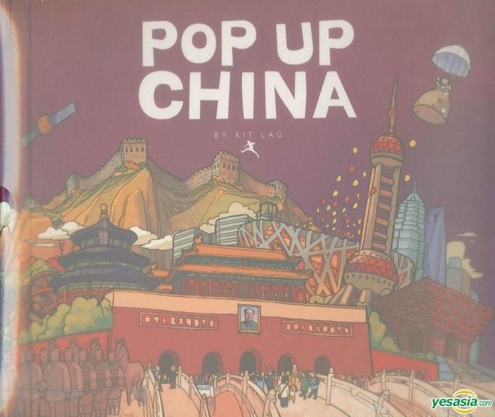 YESASIA: Pop Up China PHOTO ALBUM - Liu Si Jie - Hong Kong Books - Free ...