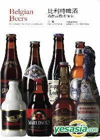 YESASIA: Bi Li Shi Pi Jiu : Pin Yin Yu Feng Wei Zhi Nan - WANG PENG, Ji ...