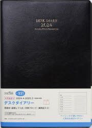 YESASIA: 931 desuku daiari 2024 - - Books in Japanese - Free Shipping