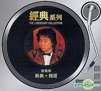 YESASIA: Ken Choi New + Best Selection (Sony BMG - The Legendary ...
