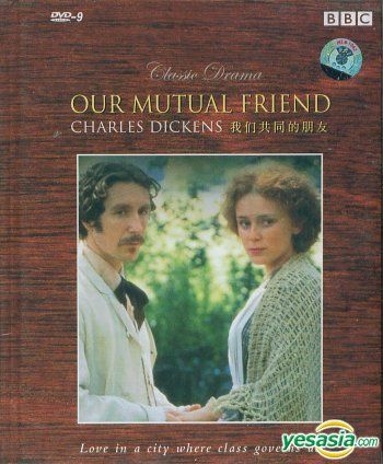 YESASIA: Our Mutual Friend (DVD) (China Version) DVD - Anna Freil ...
