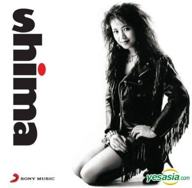 YESASIA: Shima (Malaysia Version) CD - Shima, Sony Music Entertainment ...