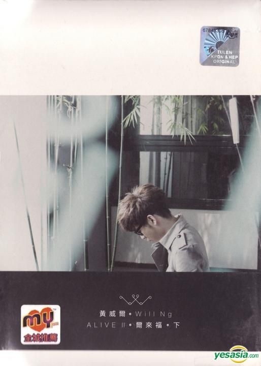 YESASIA: Alive II (Malaysia Version) CD - Will Ng Huang, Eastern ...