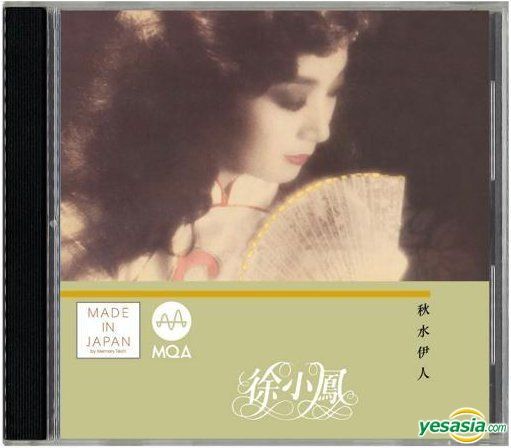 YESASIA: Qiu Shui Yi Ren (MQA) CD - Paula Tsui, New Century Workshop (HK) - Mandarin Music ...