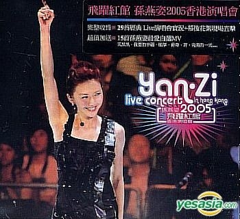 YESASIA: Yanzi Live Concert in Hong Kong 2005 (3VCD) VCD - Stefanie Sun ...