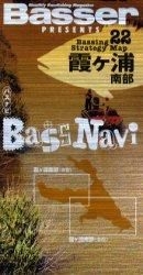 YESASIA: kasumigaura nambu basu nabi 22 basunabi - - Books in Japanese ...