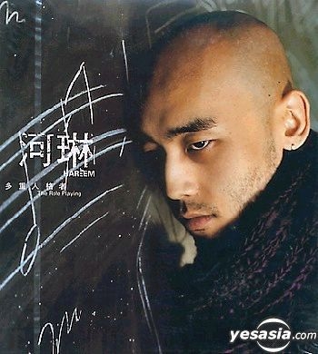 YESASIA: Multiple personality CD - Hareem, T-Entertainment CO., Ltd ...