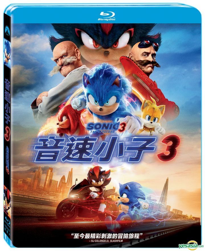 YESASIA: Sonic the Hedgehog 3 (2024) (Blu-ray) (Taiwan Version) Blu-ray ...
