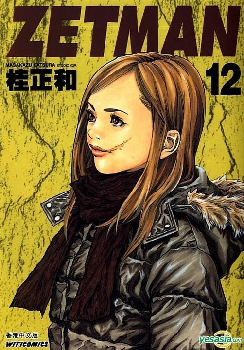 YESASIA: Zetman (Vol.12) - Katsura Masakazu, Culturecom - Comics in Chinese - Free Shipping ...