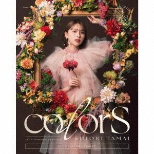 YESASIA : colorS (ALBUM+BLU-RAY) (初回限定版)(日本版) 鐳射唱片,Blu-ray - 玉井詩織 - 日語 ...