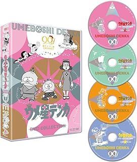 YESASIA: Umeboshi Denka DVD COLLECTION (Japan Version) DVD - Animation ...