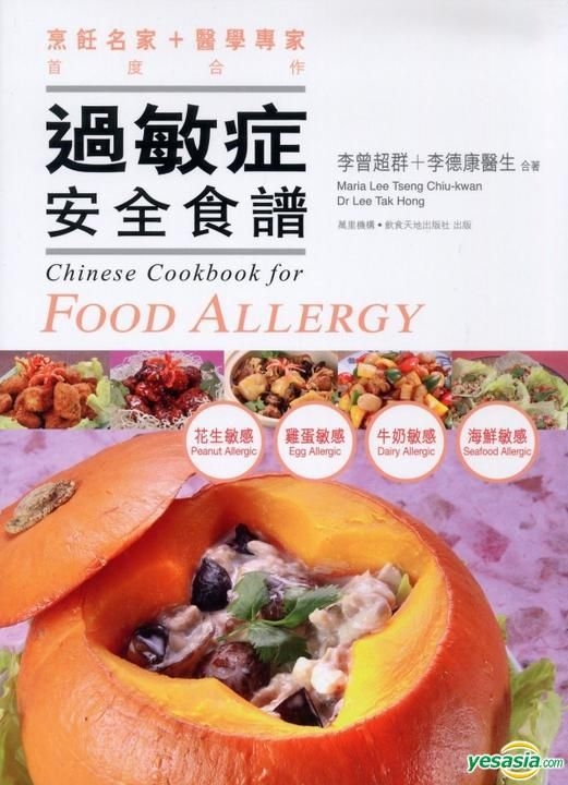 YESASIA: Guo Min Zheng An Quan Shi Pu - Li Ceng Chao Qun, Li De Kang ...