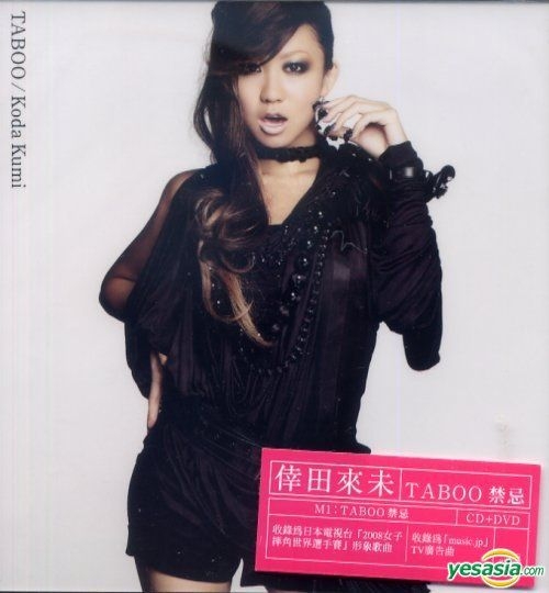 YESASIA: TABOO (SINGLE+DVD)(Hong Kong Version) CD - Koda Kumi, Avex Asia Limited - Japanese ...