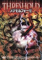 YESASIA : Threshold (DVD) (初回限定生產) (日本版) DVD - Geneon Universal Entertainment - 西方世界影畫 - 郵費全免