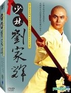YESASIA: Gordon Liu Boxset (DVD) (3-Disc) (Taiwan version) DVD - Lau Kar Leung, Gordon Liu ...