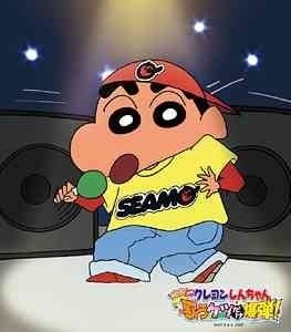YESASIA: Cry Baby (Crayon Shin Chan Edition) (Japan Version) CD - SEAMO ...