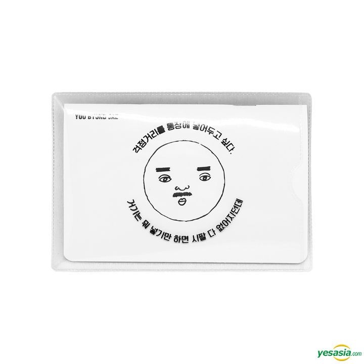 YESASIA: Yoo Byung Jae NOTEBOOK Celebrity Gifts,MALE STARS,GIFTS,PHOTO ...