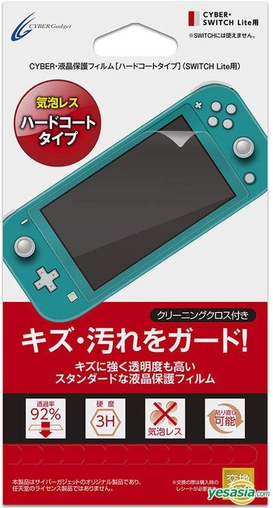 YESASIA: Nintendo Switch Lite Screen Protect Film (Hardcoat Type ...