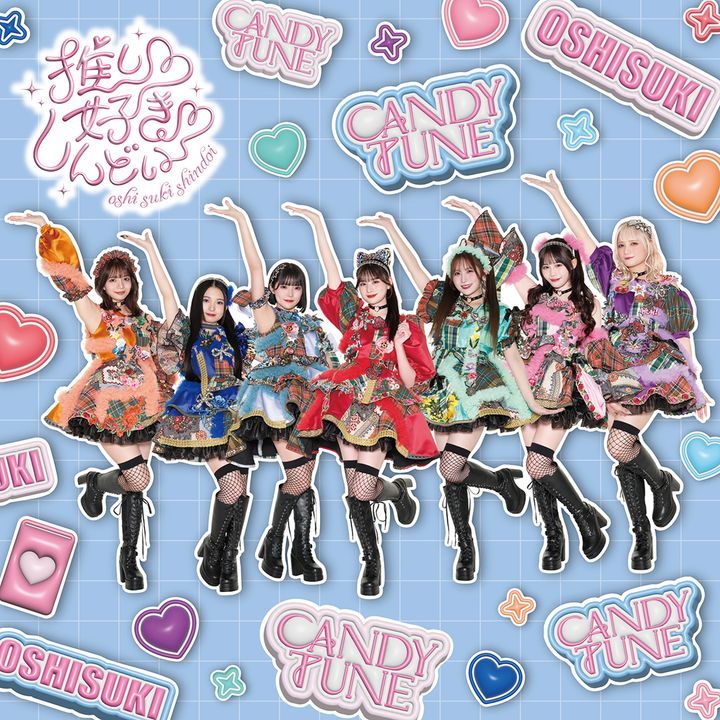 YESASIA: Oshi Suki Shindoi [CANDY TUNE Edition] (Japan Version) CD ...