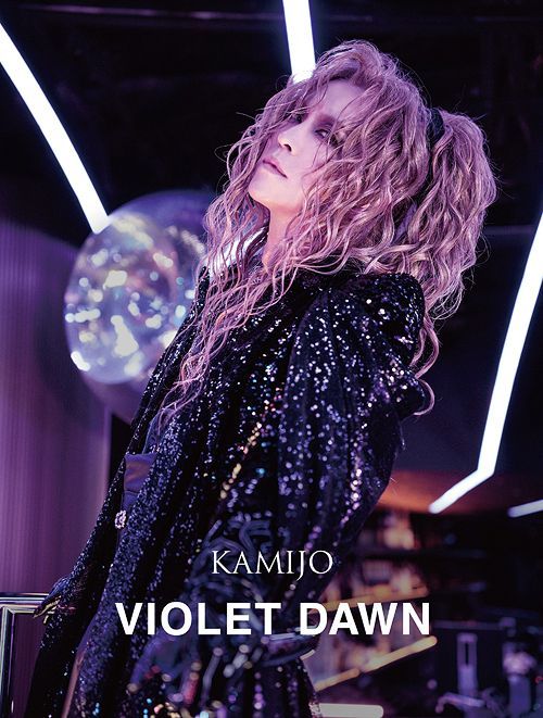 YESASIA : Violet Dawn (2CD+DVD) (完全生産限定版) (日本版) 音乐 - KAMIJO - 日语音乐 - 邮费 ...