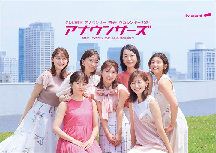 YESASIA: TV Asahi Female Announcer 2024 Desktop Calendar (Japan Version) CALENDAR,FEMALE STARS ...