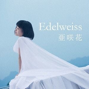 YESASIA : Edelweiss (SINGLE+DVD) (初回限定盤) (日本版) 鐳射唱片 - Asaka - 日語音樂 - 郵費全免
