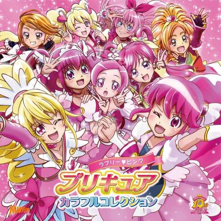 YESASIA: Precure Colorful Collection Lovely Pink (Japan Version) CD ...