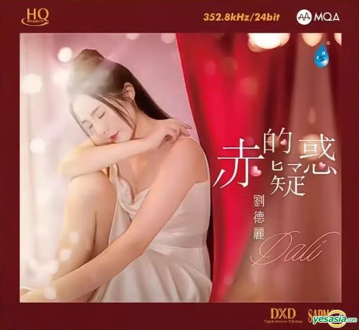 YESASIA : 赤的疑惑 (MQA + HQCD) (中国版) 镭射唱片 - 刘 德丽, 雨林音乐 - 国语音乐 - 邮费全免 - 北美网站