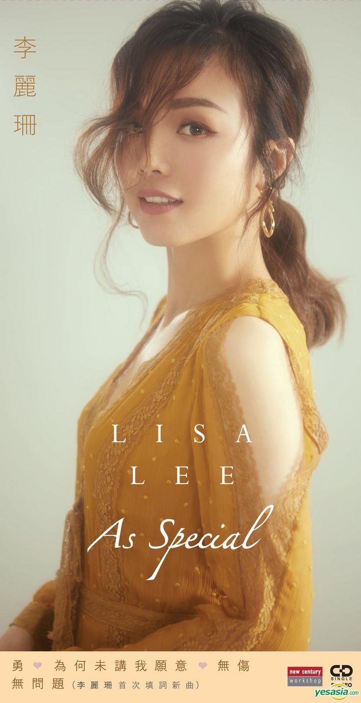 YESASIA: As Special (3"CD) CD - Lisa Lee, New Century Workshop (HK) - Cantonese Music - Free ...