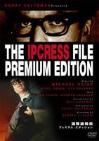 YESASIA: THE IPCRESS FILE (Japan Version) DVD - Geneon Universal ...