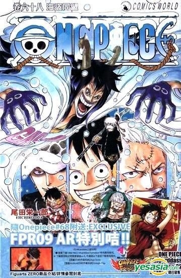 YESASIA: One Piece (Vol.68) - Oda Eiichiro, Jonesky (HK) - Comics in ...